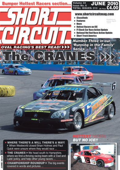 Short Circuit Magazine A4 colour